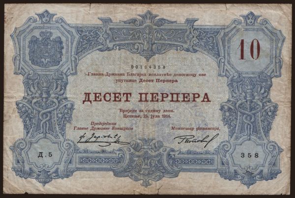 10 perpera, 1914(16) | notafilia-kp.com