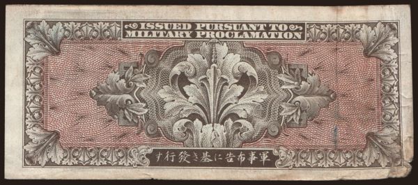 100 yen, 1945 | notafilia-kp.com