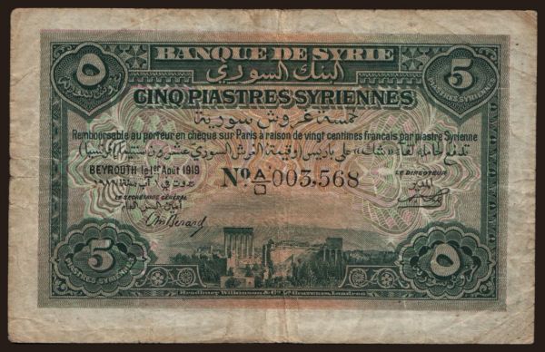 5 piastres, 1919 | notafilia-kp.com