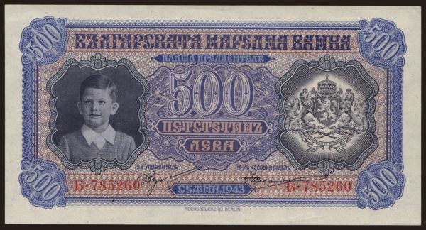 500 leva, 1943 | notafilia-kp.com