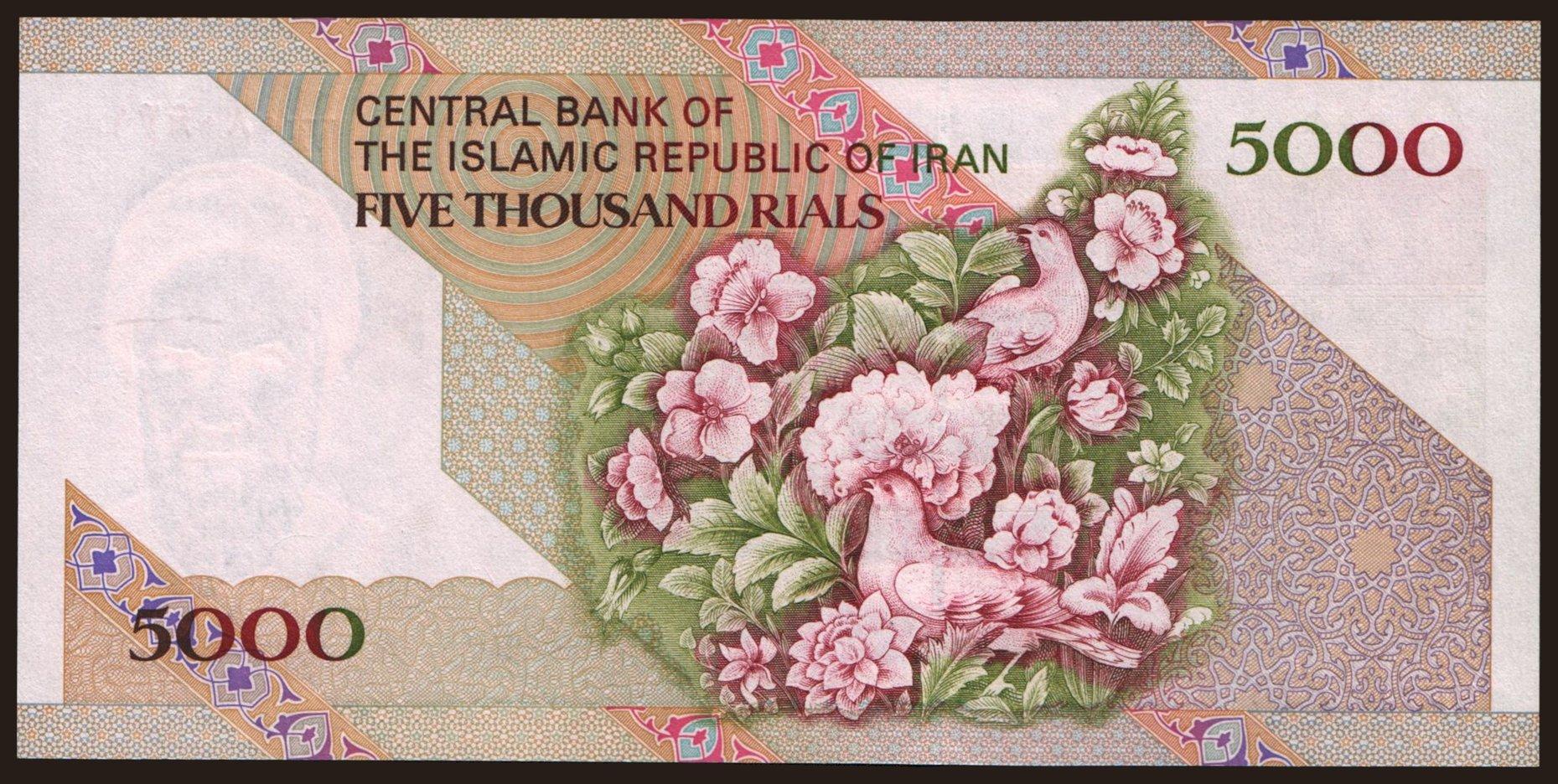 5000 rials, 1993 | notafilia-kp.com